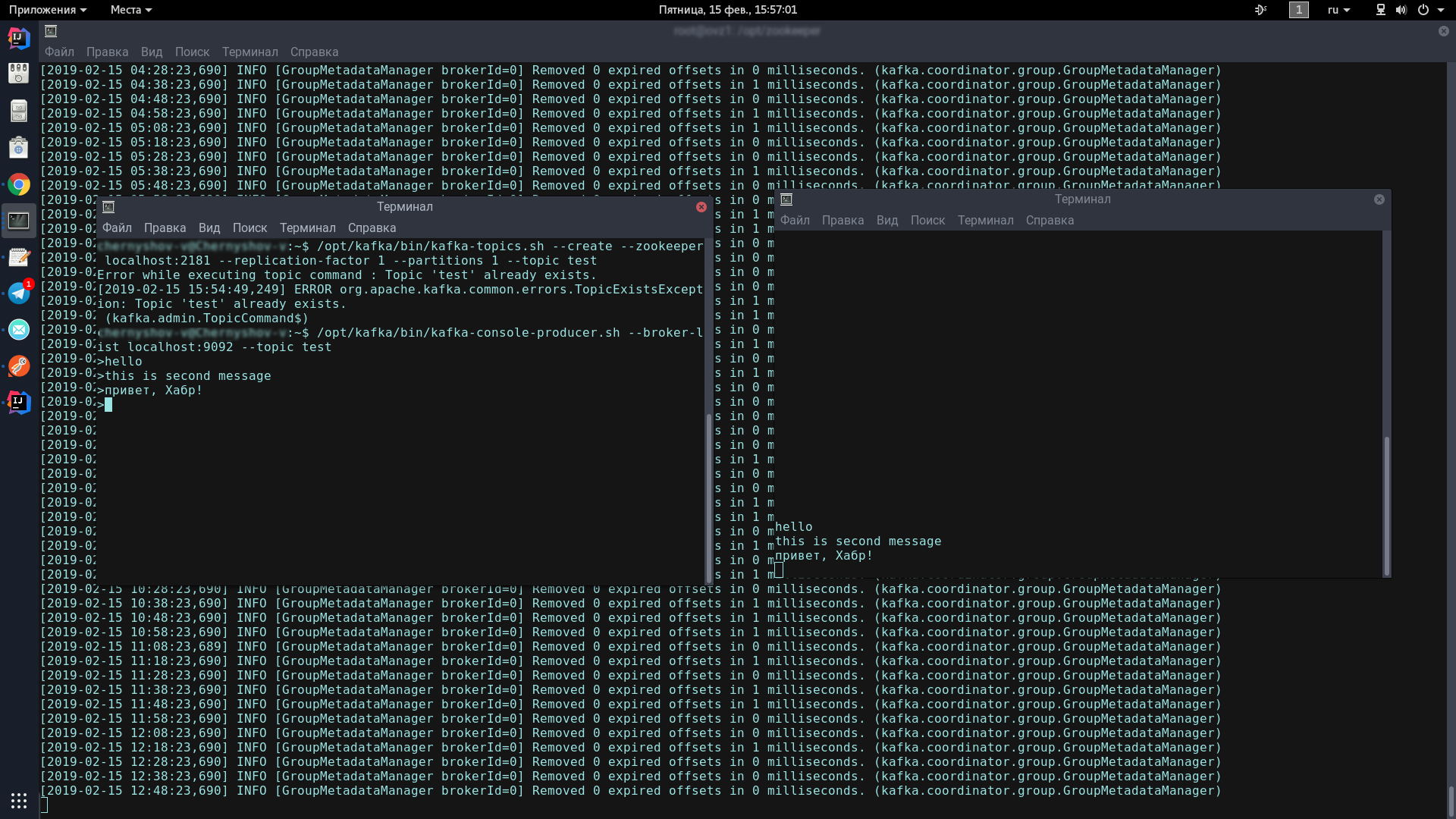 Apache Kafka Spring Boot Hello Microservices Custom Software